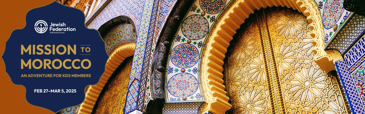 Morocco Mission Registration | Jewish Federation of Broward County